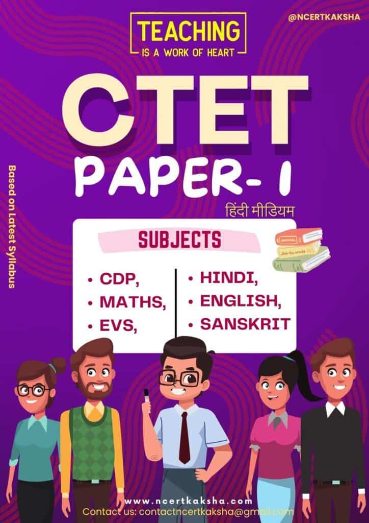 CTET Paper 1 Topper Handwritten Notes (The Best) | Digital Handwritten ...
